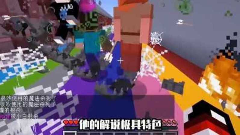 盘点人气很高的MC主播,迪哥只能排第二,阿阳没能排上榜
