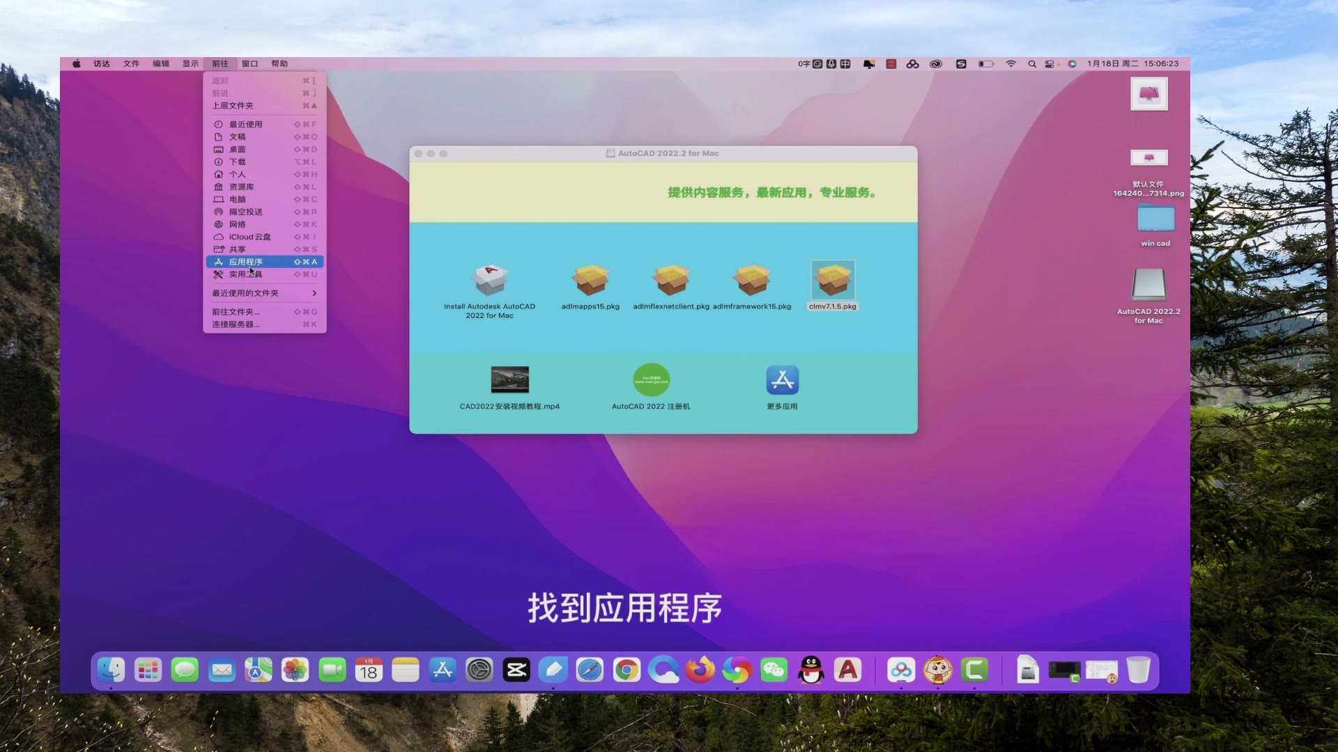 苹果笔记本电脑cad下载,苹果电脑的cad那里下载,【亲测完美支持M1...
