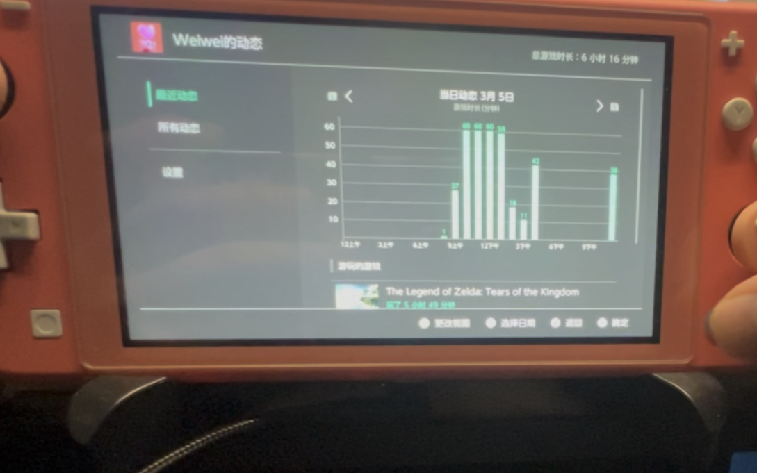 switch双系统破解查看游戏时长软件,实时检测保留