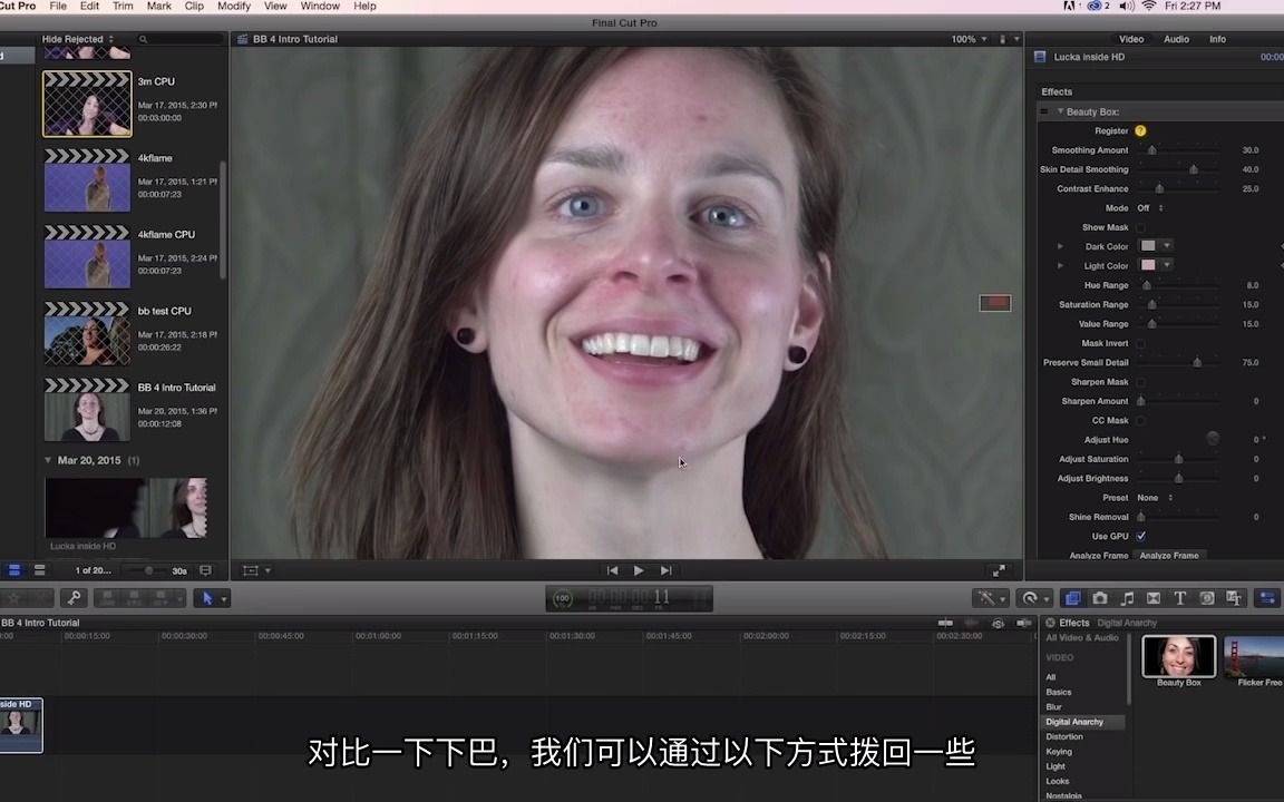 Beauty Box Video 4.0 FCPX中文字幕教程