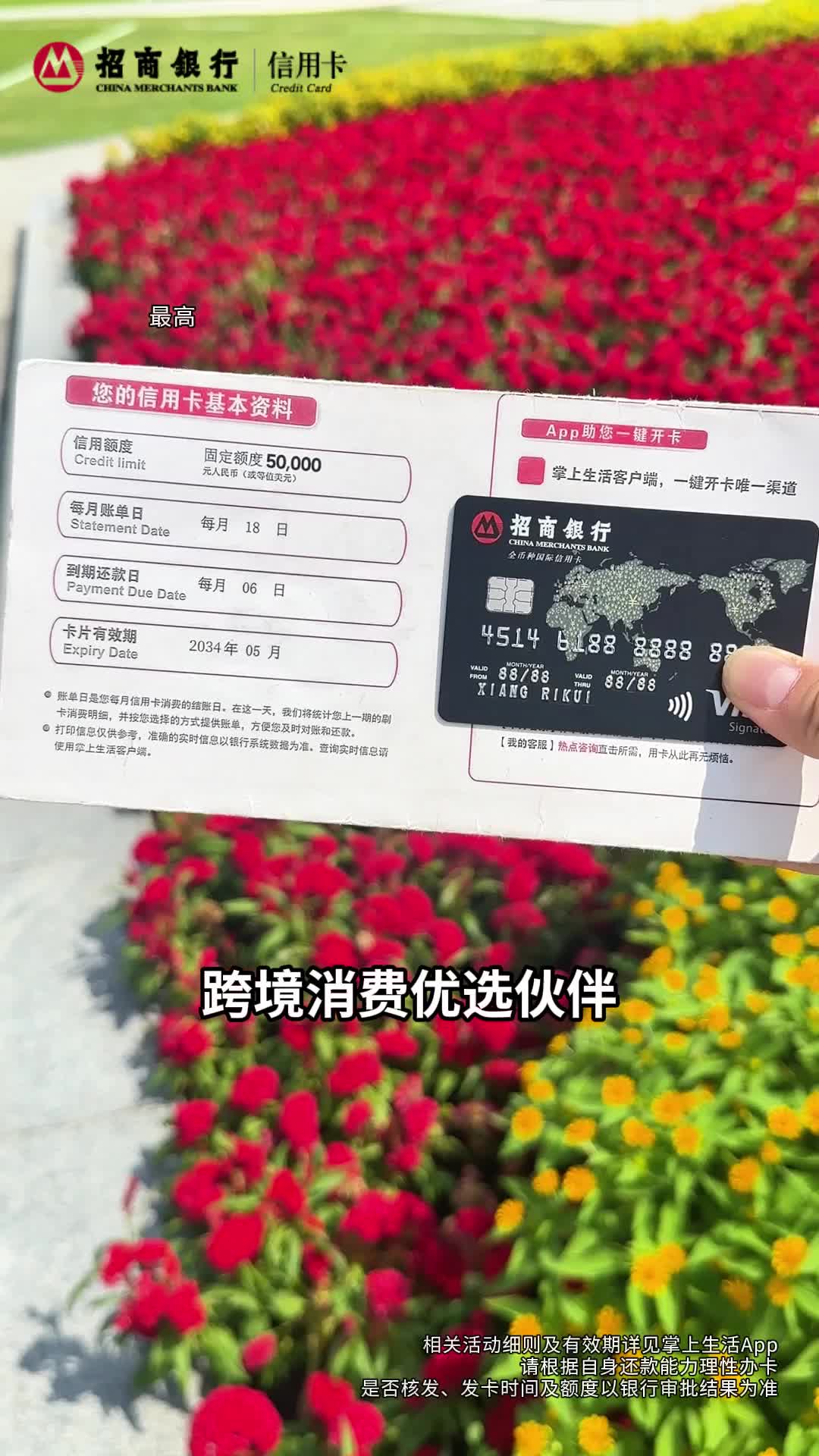 最高额度￥50000元的信用卡(支持取现+直接到账),本地包邮到家