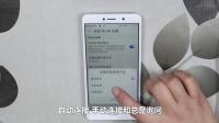 华为手机这些设置赶紧打开, 让你wifi网速翻3倍, 且永不断网