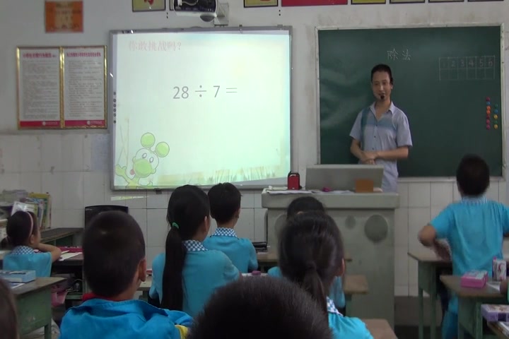 ...版小学数学二年级下册《有余数除法》-黄老师优质课公开课教学视频