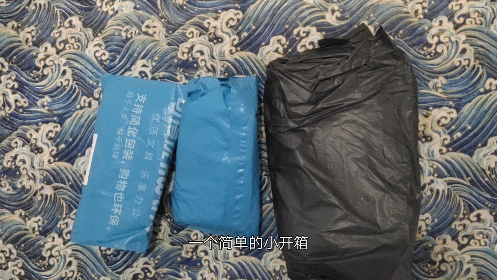 【开箱】直角压花器 圆角器 文件袋