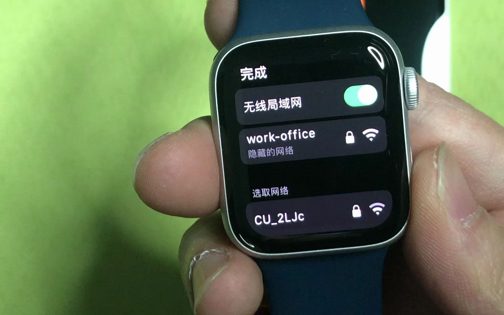 苹果手表(Apple Watch)如何连接隐藏(SSID)的无线网(WiFi)?