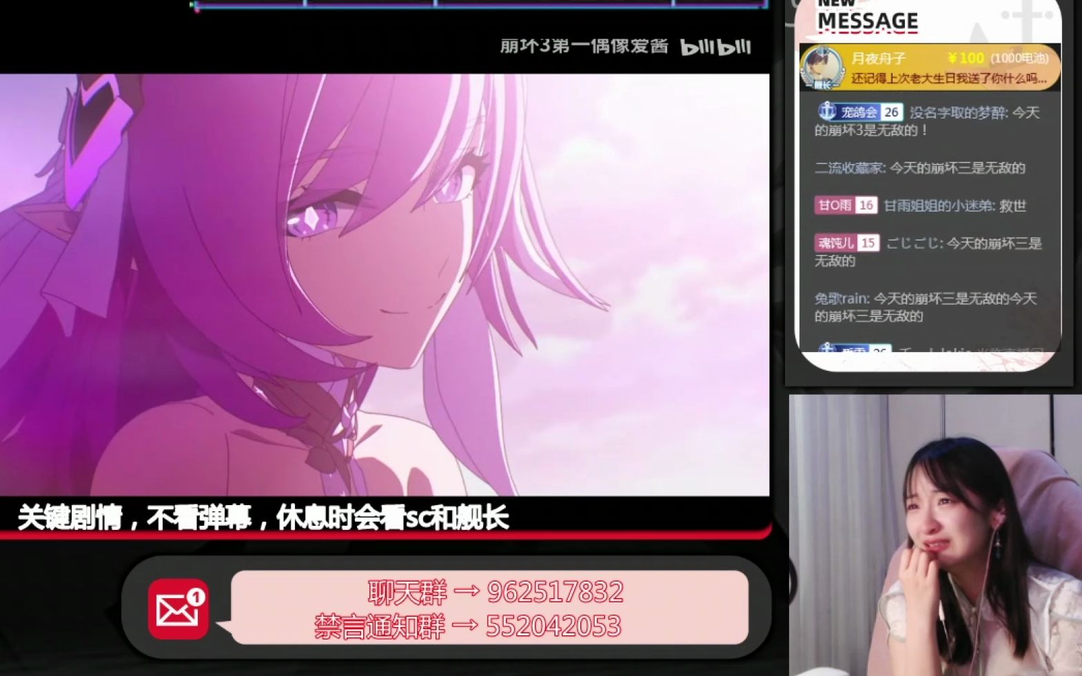 【沐霏】老大看《因你而在的故事》珍珠翡翠白玉汤做好了!【崩坏3/因...
