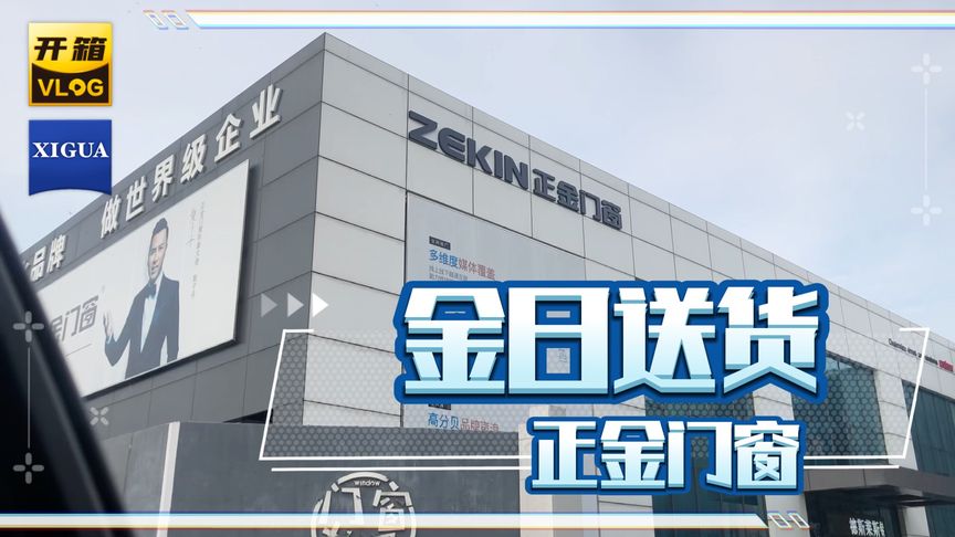 中柱角码定位架快速定位中柱模式自动减去外框宽度