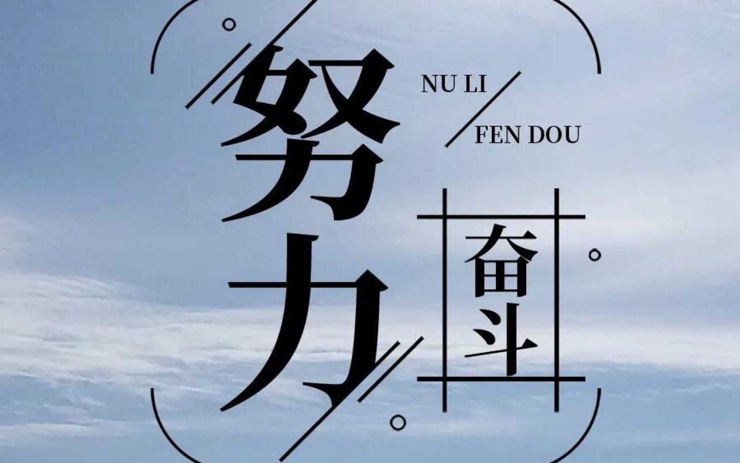 《平面向量的坐标表示及加减法的坐标表示》