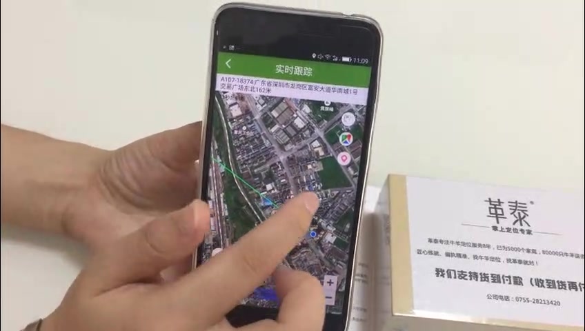 革泰T28牛马羊骆驼GPS定位追踪器视频讲解