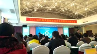2017年白癜风国际新技术及应用学术研讨会