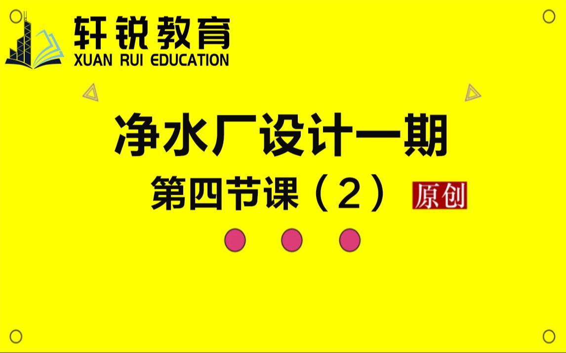 ...、污水厂、市政排水、管廊、纬地、鸿业市政管线、CAD、管立得、)