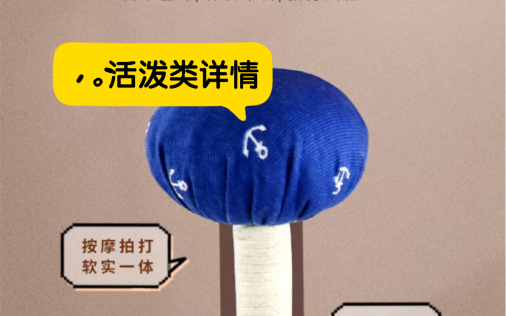 【电商详情设计】艾灸锤养生产品详情页设计