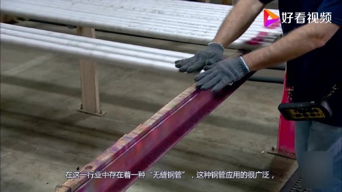 什么叫“无缝钢管”，普通钢管难道是有缝的吗？今天算长见识了
