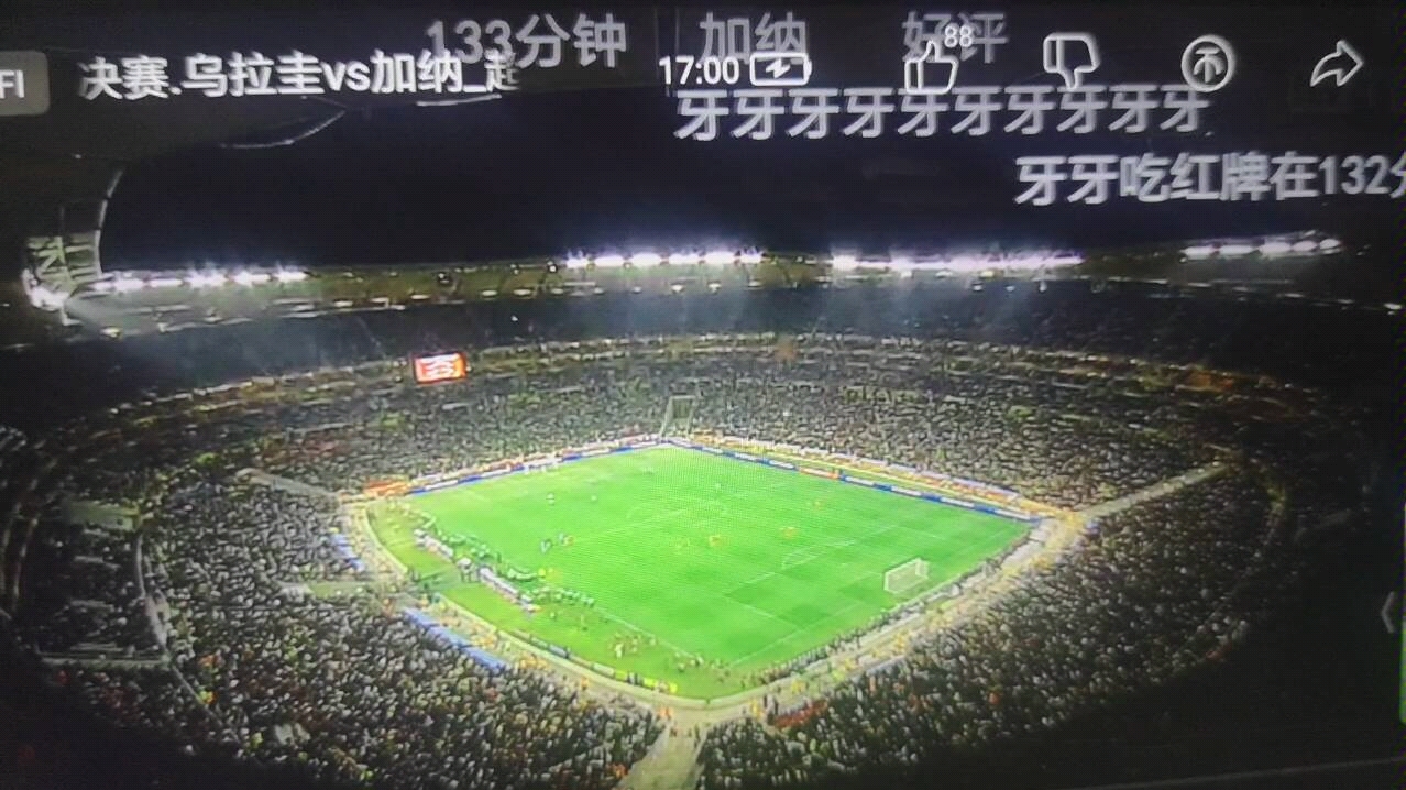 ...2010第19届南非足球世界杯1/4决赛乌拉圭VS加纳比赛精彩回放(唯一...