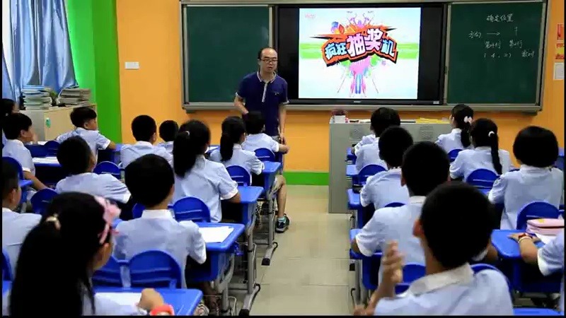 五上《确定位置》优质课公开课 人教版五年级数学上册获奖公开课 ...