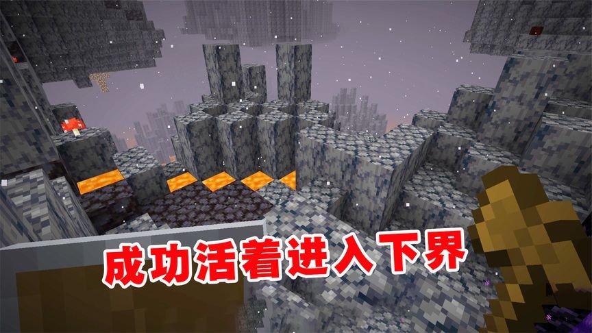 我的世界极限速通2:新种子地形速通,.