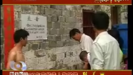 2007年度感动中国候选人物展播 陈美丽