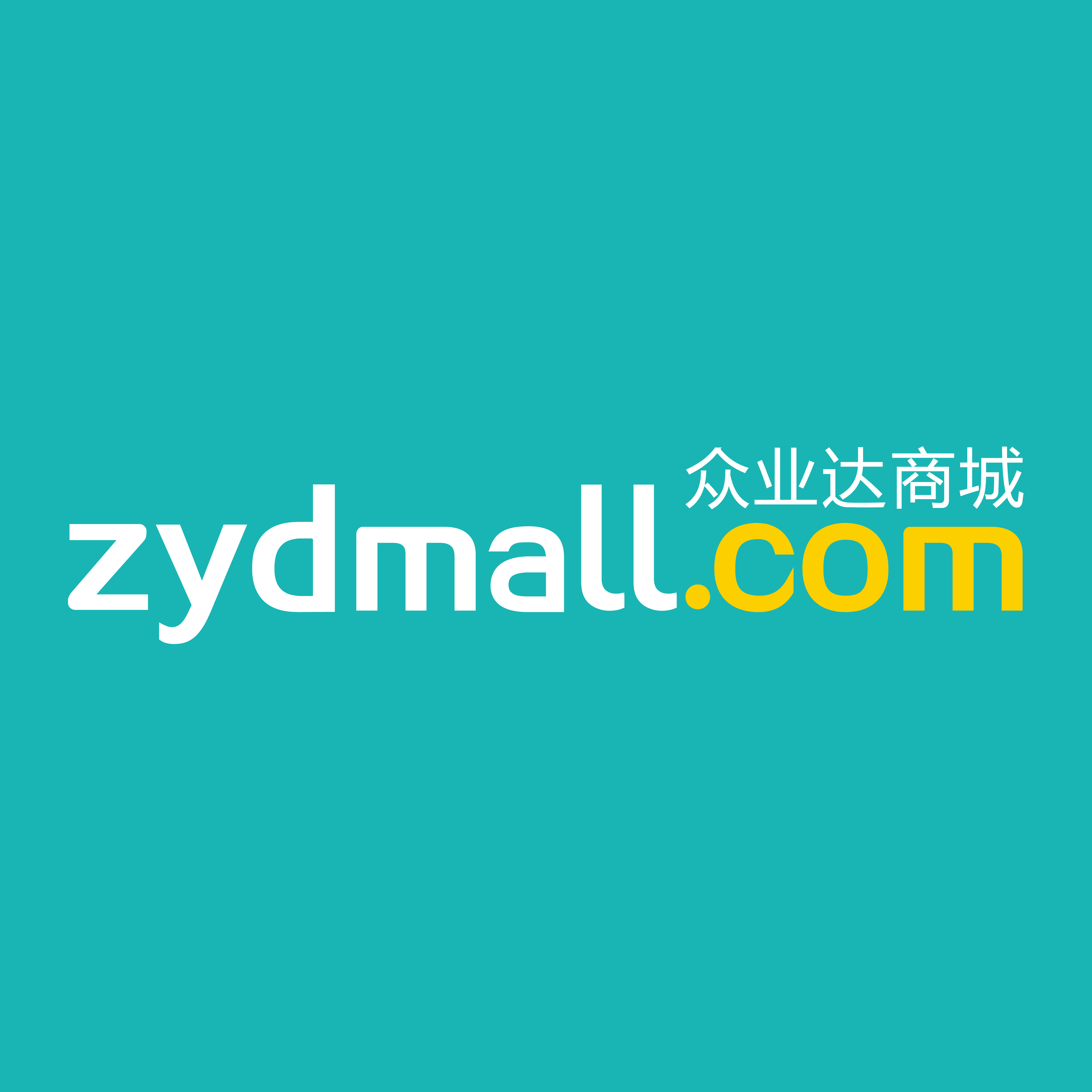 众业达商城 