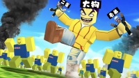 哎呦大狗哥ROBLOX模拟器 第159集 ROBLOX巨人模拟器:不断收集小...