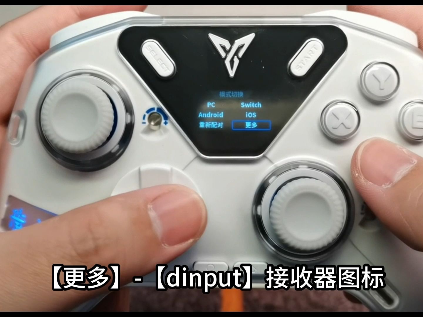 八爪鱼4玩安卓模拟器教程