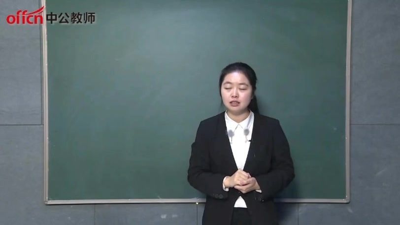 小学数学教师资格证面试试讲(一)