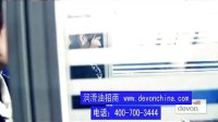 润滑油招商,汽车润滑油,招商宣传片-戴文润滑油招商2