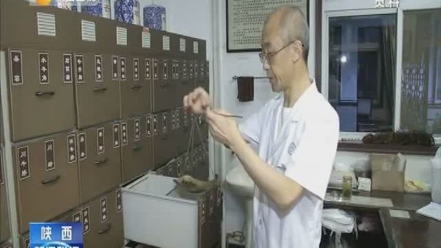 陕西开展“确有专长”医师资格考核 让“民间中医”合法“转正”