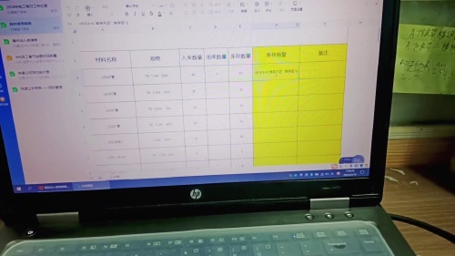 这个商品库存预警怎么回事?就是企业微信表格设置不了是哪里问题