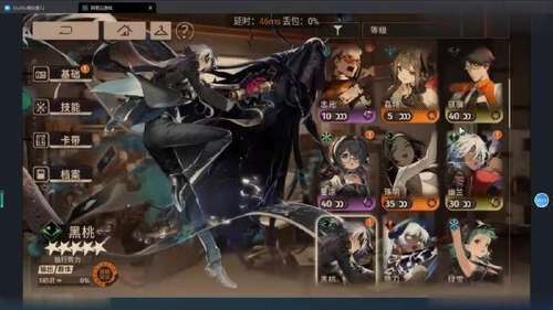 保姆级MuMu模拟器攻略:轻松配队培养,轻松通关新月同行!