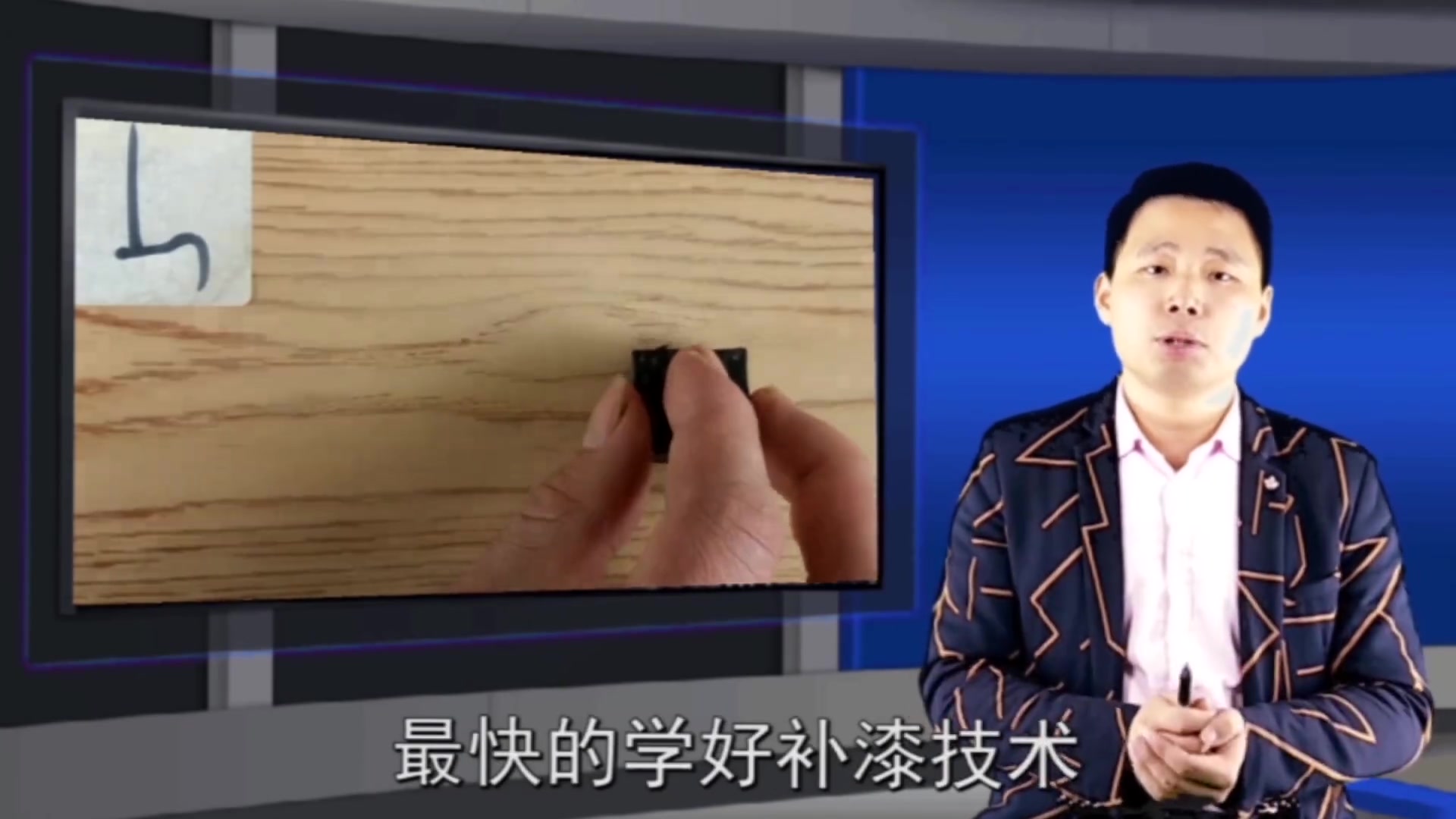 荆门市家具维修教程家具补漆教程家具美容教程