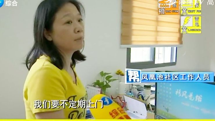 从公司离职,组织关系转回社区该怎么做?女子求助帮忙!