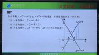 一元一次不等式与一次函数(1)_名师示范课(八年级数学)