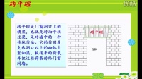 其他砌体工程量计算