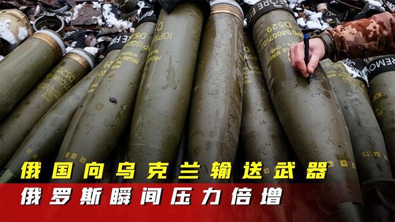 德国新总理背叛承诺,向乌克兰提供武器支援,俄罗斯核武威胁升级
