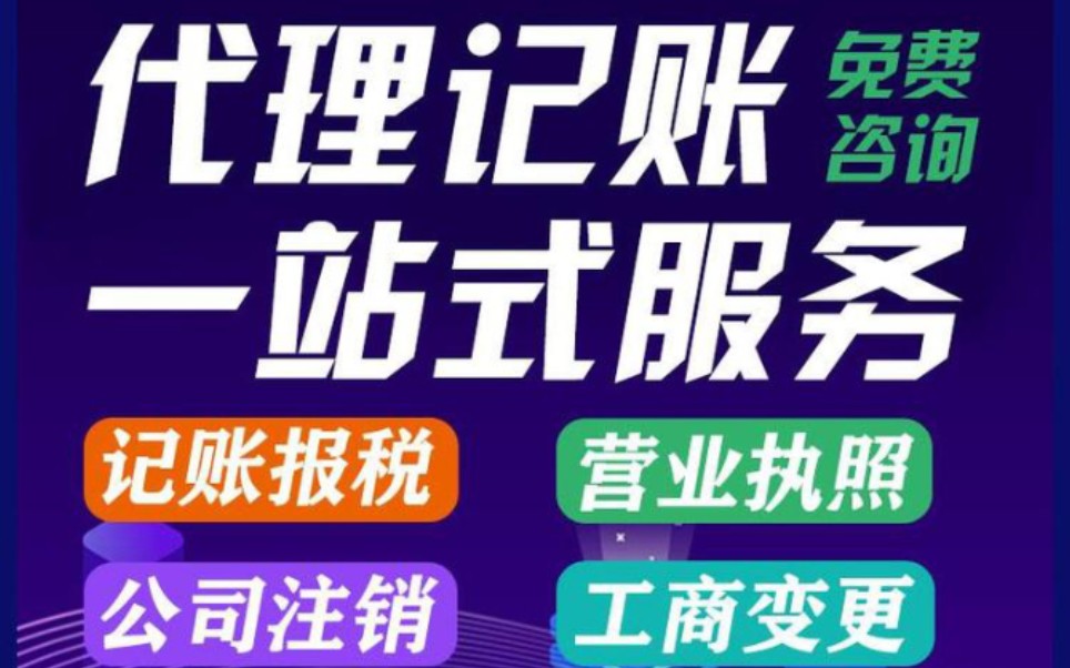 武汉代理记账,如何辨别专票和普票?