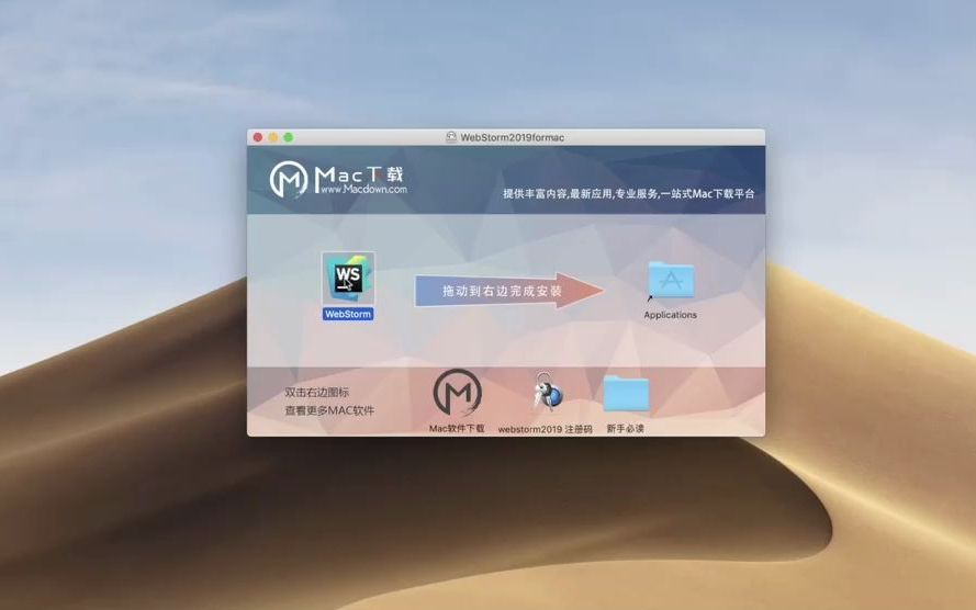 WebStorm 2021激活视频_激活码_前端代码编辑