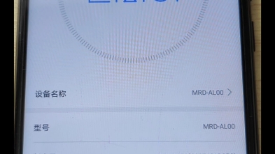 华为保资料解锁刷机可以保留手机内的照片视频信息等内容需要拆后盖