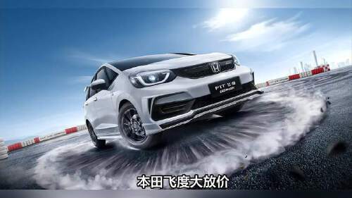 本田经典神车跌破十万!丰田卡罗拉车主直呼后悔