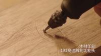 琢美雕刻机迷你小型全自动玉石木工刻字diy电动多功能雕刻笔Stylo