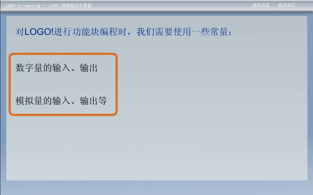 LOGO在线学习06 - 编程指令之常量