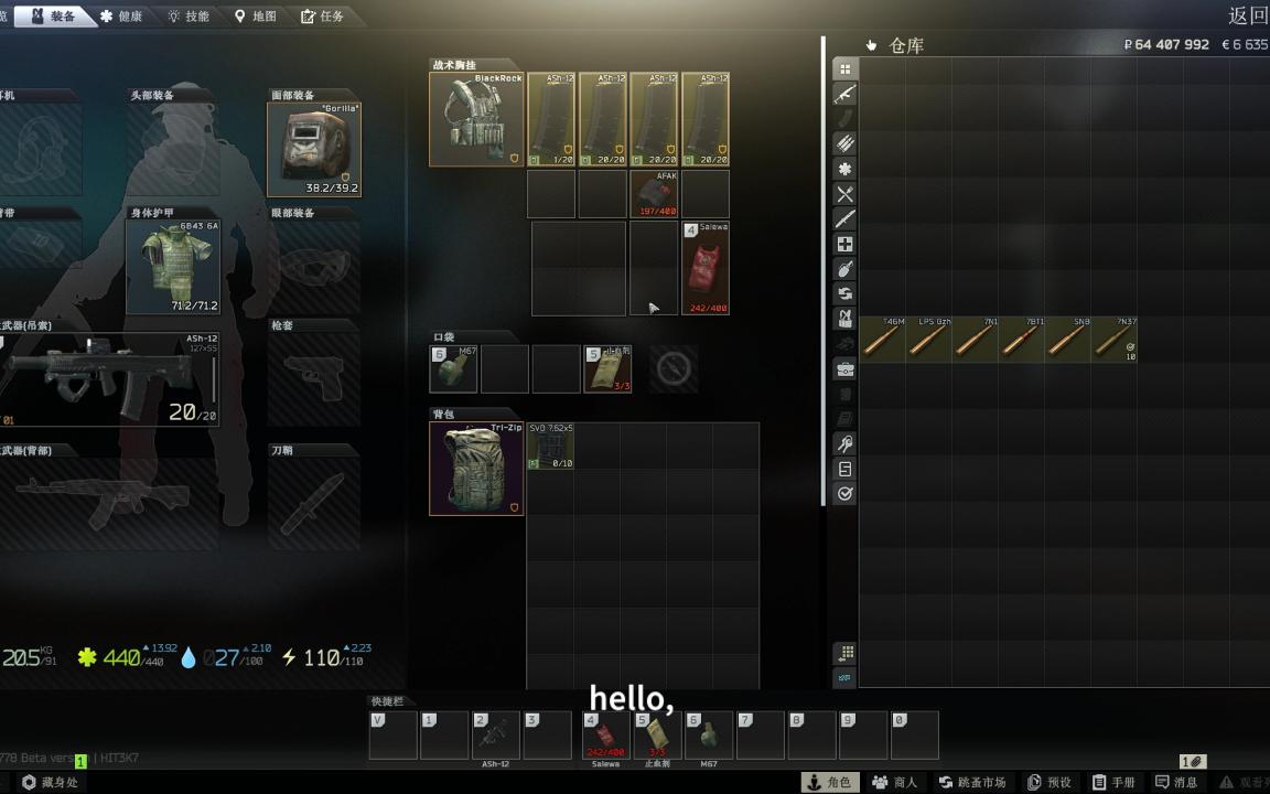 逃离塔科夫7.62x54R子弹数据以及惩罚者6推荐_网络游戏热门视频