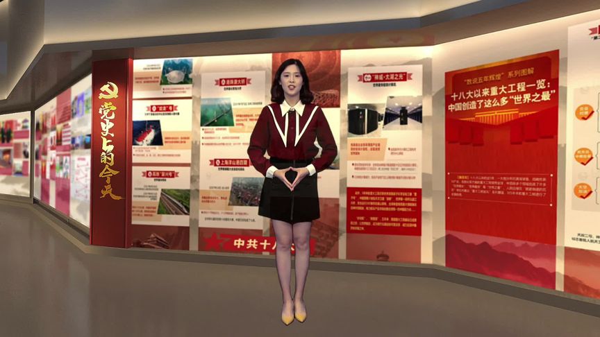 党史上的今天丨第一次中华全国文学艺术工作者代表大会开幕