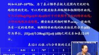 【55】RC电路的频率响应-滤波器的分析