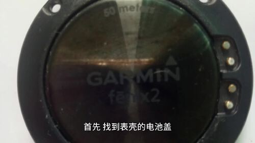 电子表怎么换电池