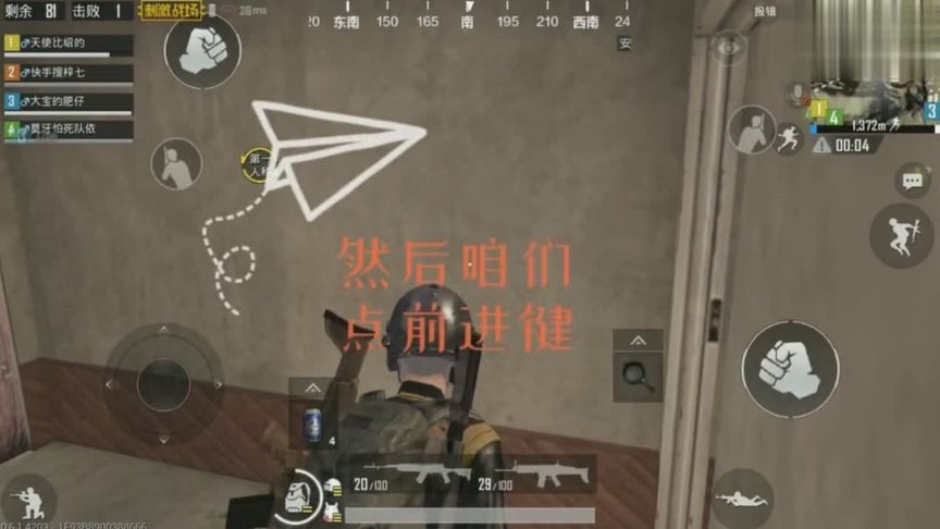 利用第一人称可以切换第三人称!