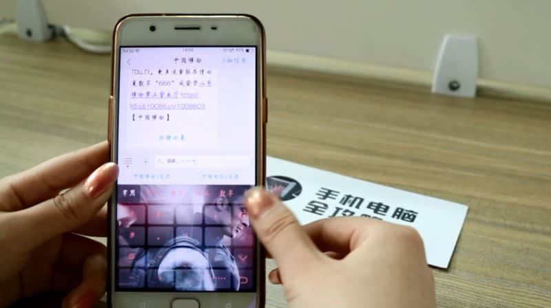 oppo的手机键盘可以锁定,只需按一下这个按键,聊天打字更方便