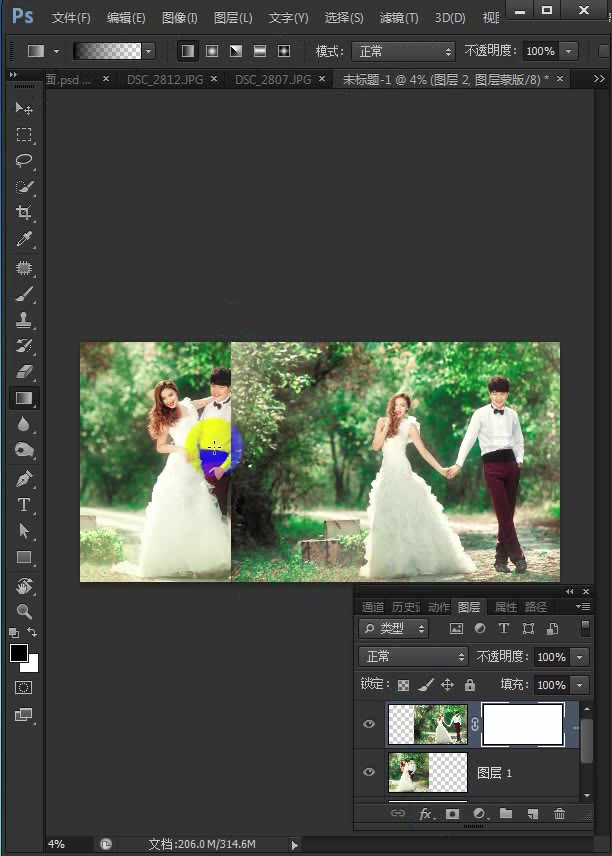 PS婚纱照合成效果设计