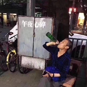 丁火河 
