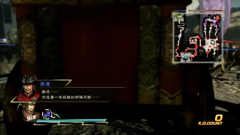 张辽激战虎牢关,PS5版真三国无双7猛将传