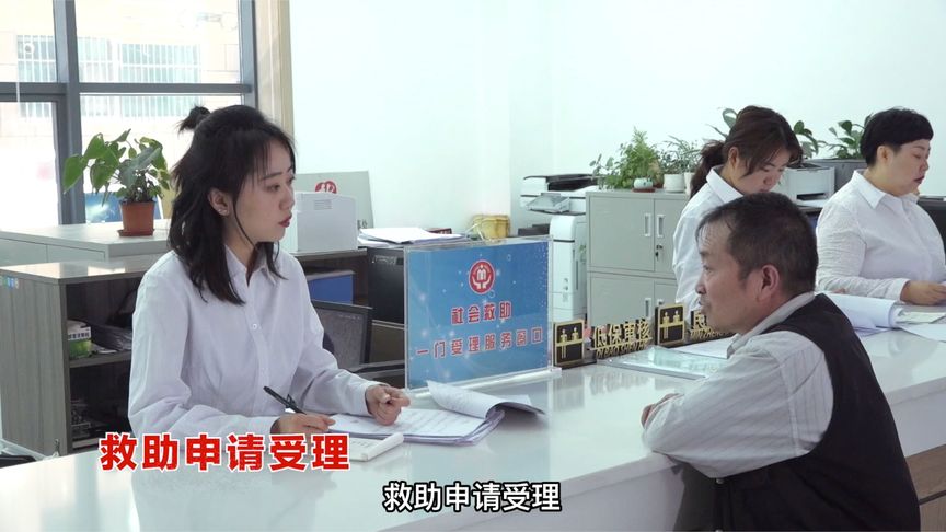 《民政为民·宜民服务》宣传片